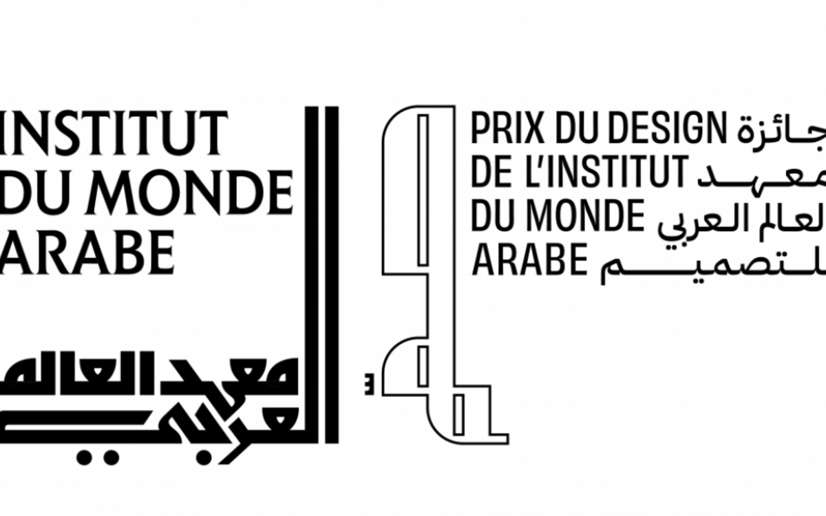 Prix du design de l’Institut du monde arabe – Appel à projets 2024 L ...